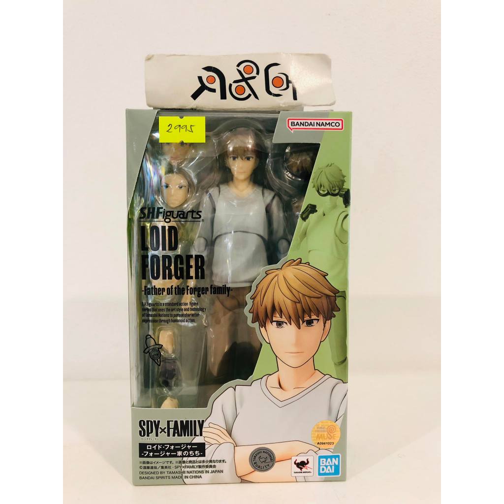 Bandai Spirits Spy x Family S.H.Figuarts Loid Forger (Father of the ...