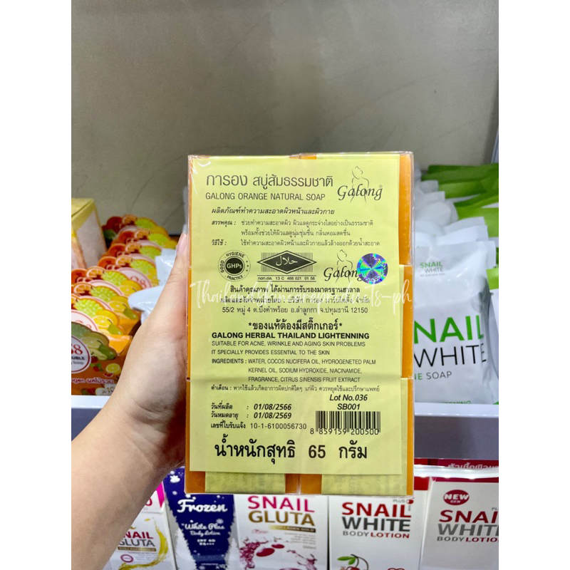 AUTHENTIC GALONG SOAP | Shopee Philippines