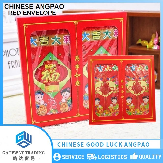 Chinese Angpao Red Money Envelope (100pcs in a box) Lucky Pocket for ...