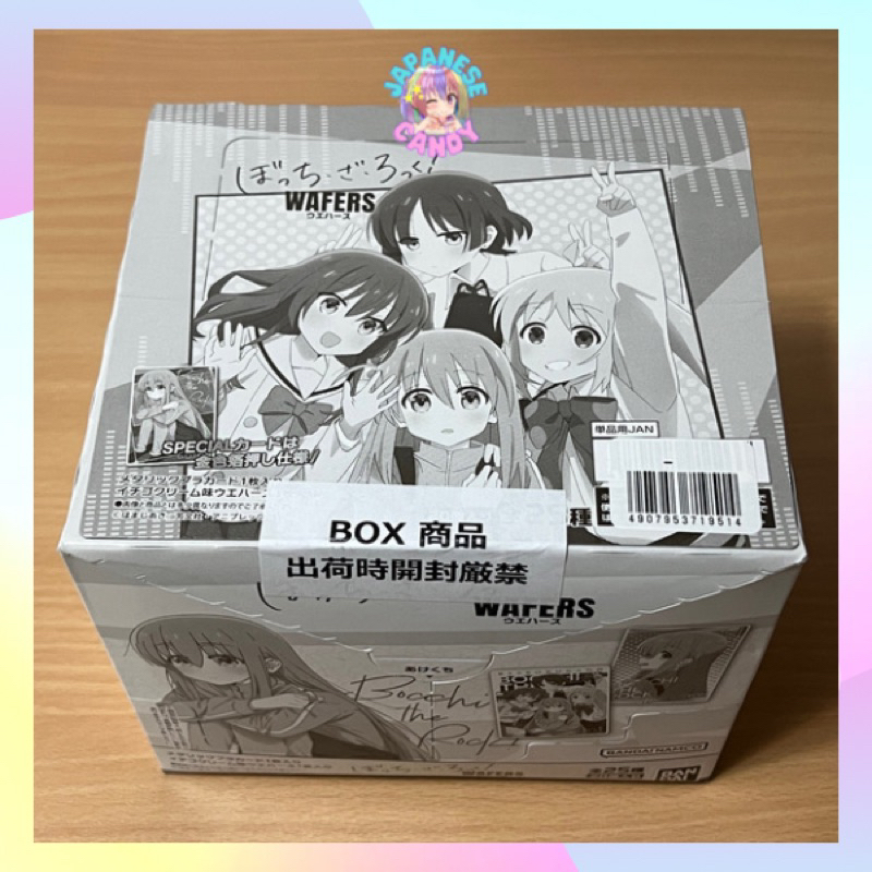 (1 BOX) Bandai Bocchi The Rock! Card Wafers | Shopee Philippines