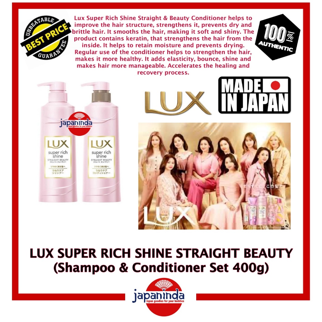 LUX Super Rich Shine Straight Beauty (Shampoo & Conditioner Set) 400g Made in Japan | Shopee ...