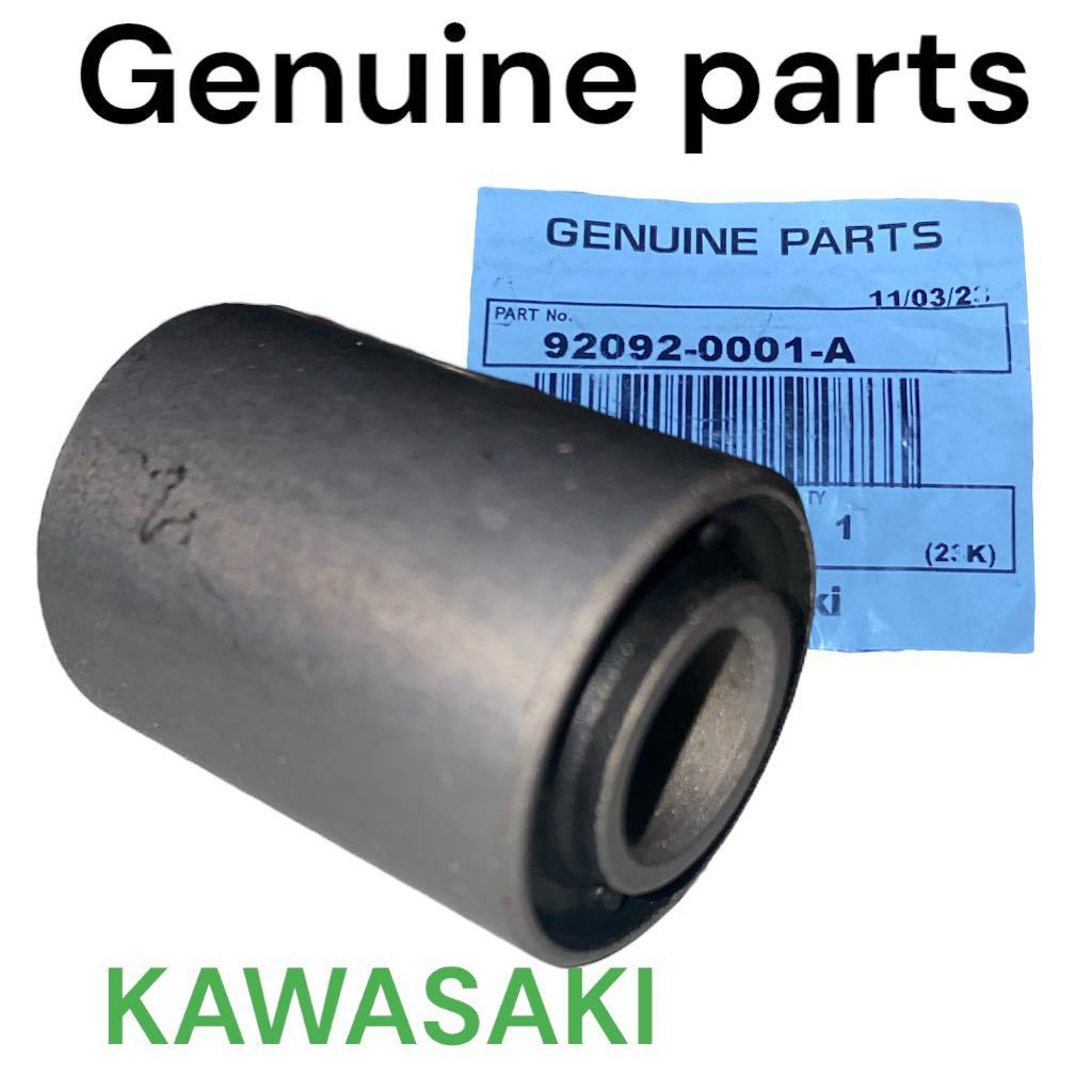 Swing Arm Bushing/ pivot Barako 1 and 2 92092-0001-A | Shopee Philippines
