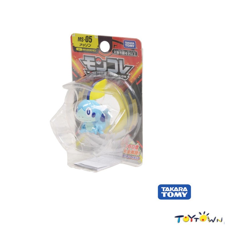 Pocket Monster Collection MS-05 Messon | Shopee Philippines