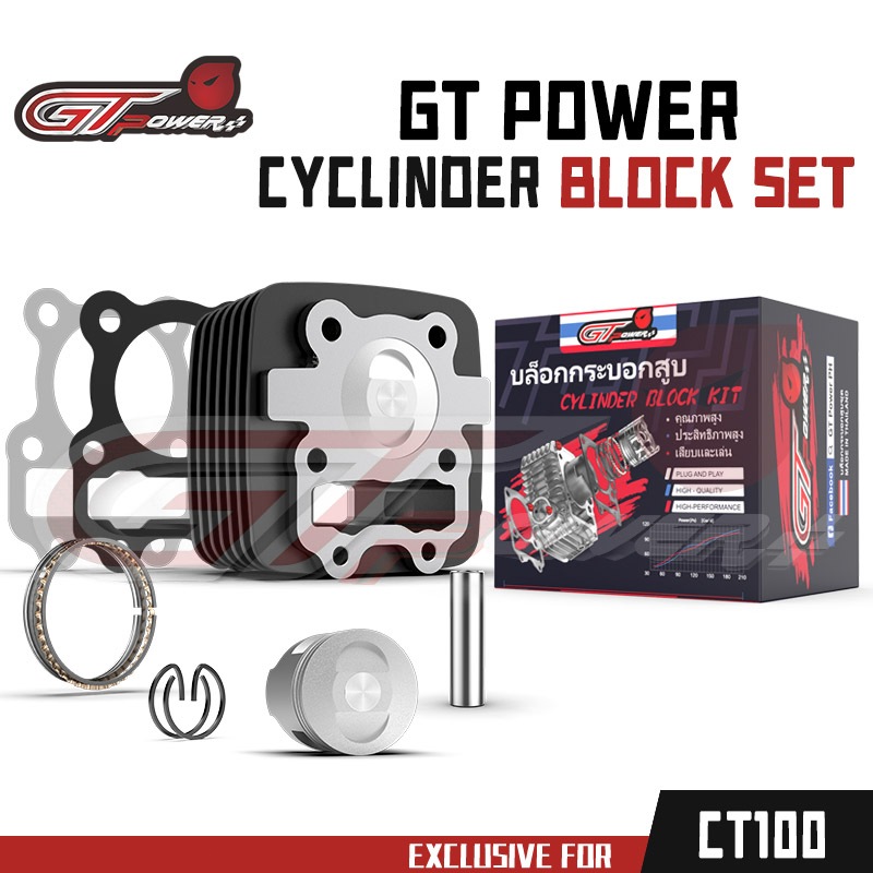 GT POWER CYLINDER BLOCK SET CT100 / BAJAJ STD Φ53MM MADE IN THAILAND ...