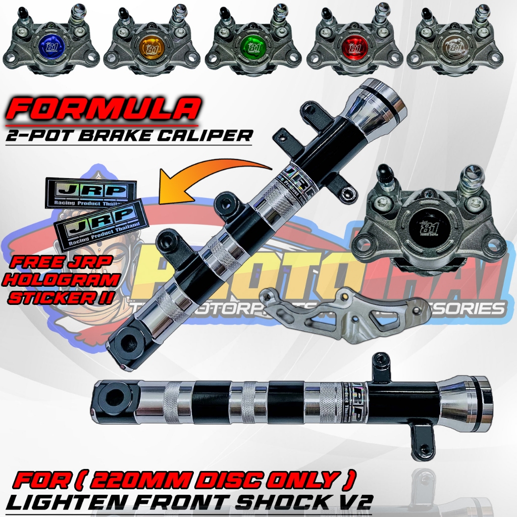 Lighten Front Shock Raider with Formula 2POT Brake Caliper Raider Carb ...