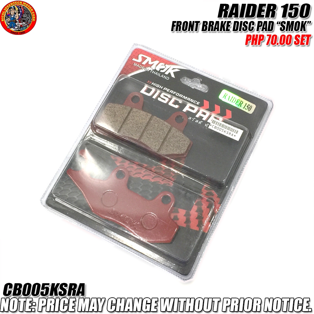 RAIDER 150 FRONT BRAKE DISC PAD "SMOK" (CB005KSRA) | Shopee Philippines