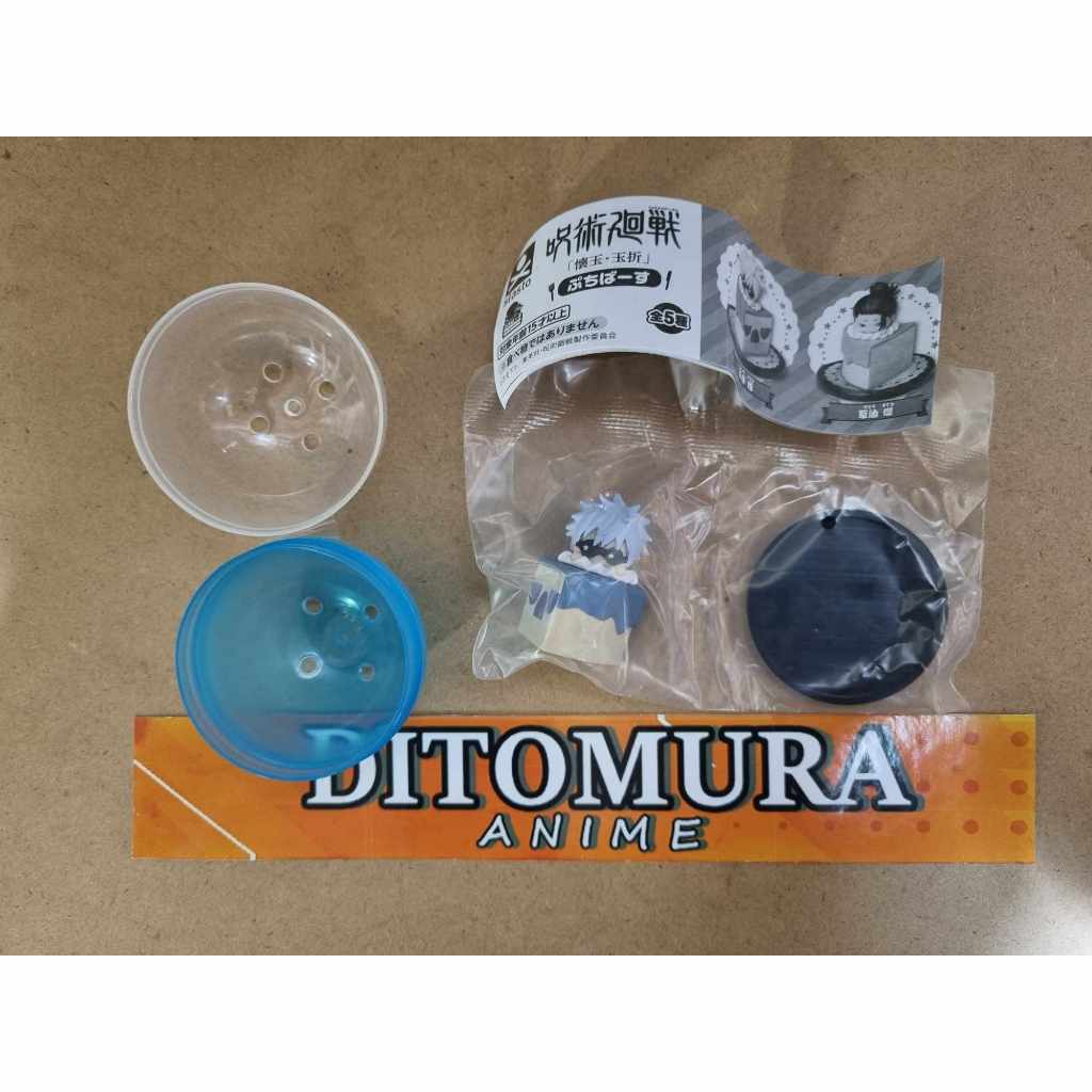 Jujutsu Kaisen Petit Birth Birthday Cake Stasto Gashapon Figure Past ...