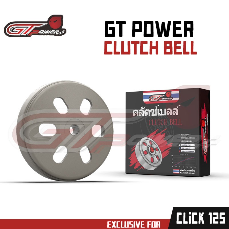 GT POWER CLUTCH BELL CLICK 125i / CLICK 150i / CLUTCH HOUSING MADE IN ...
