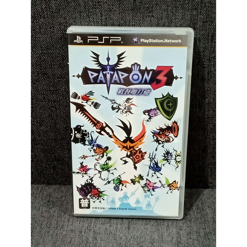 Patapon 3 PSP Game R3 (Used) | Shopee Philippines