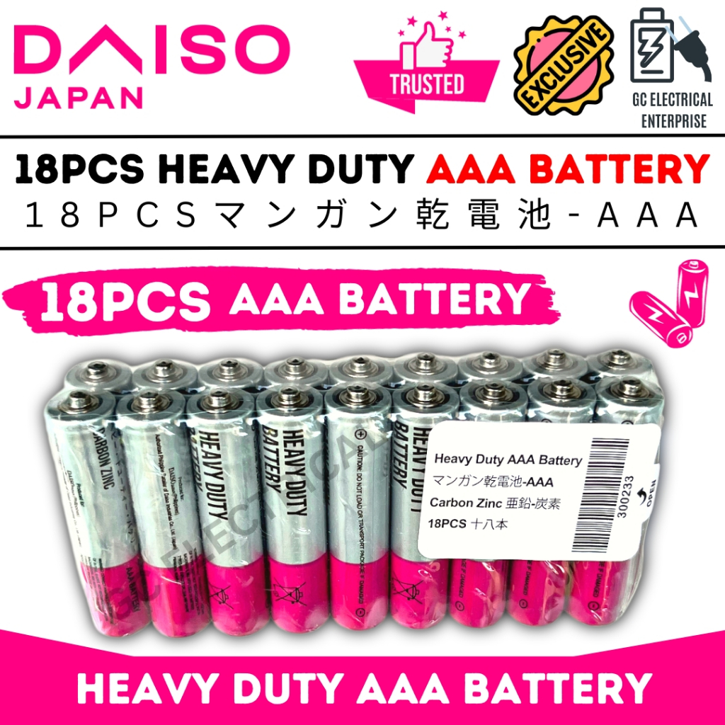 DAISO Japan 18pcs HEAVY DUTY AAA BATTERY (Sold per 18pcs pack) Triple A ...