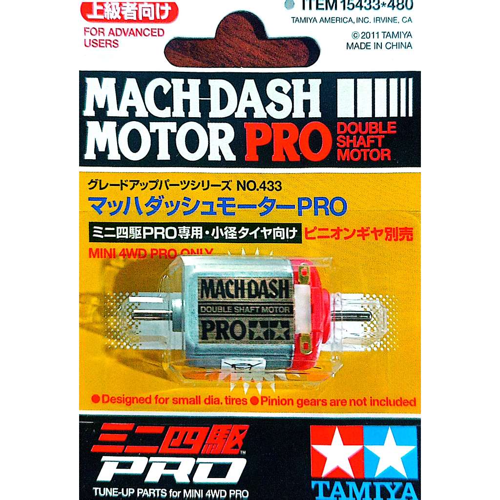 Tamiya Mach-Dash Motor Pro (Mini 4wd Pro Series) | Shopee Philippines