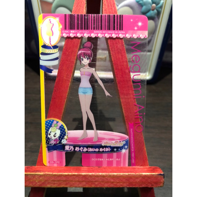 Precure Dress Up Plastic Cards 35pcs | Shopee Philippines