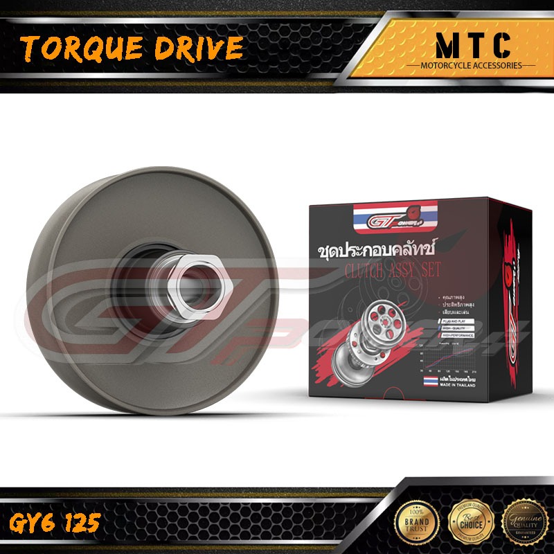 GT POWER TORQUE DRIVE GY6 125 / GY6 150 MADE IN THAILAND | Shopee ...
