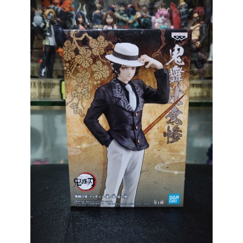 Demon Slayer - DXF - Muzan Kibutsuji Figure vol. 1 | Shopee Philippines