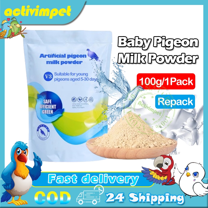 Pigeon Feeds Young Baby Dove Pigeon Formula Milk Powder Pigeon Food ...