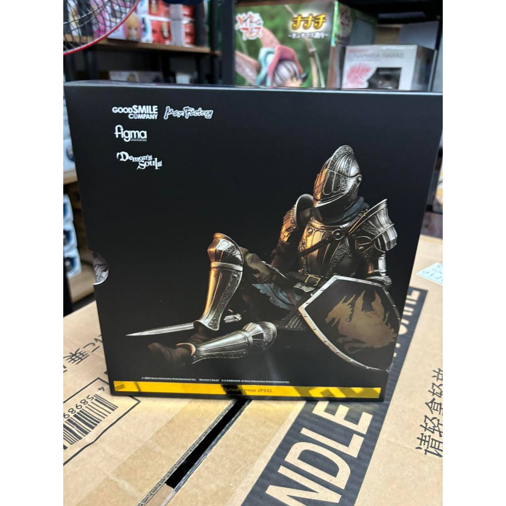 figma 590 Fluted Armor (PS5) - Demon’s Souls (PS5) | Shopee Philippines