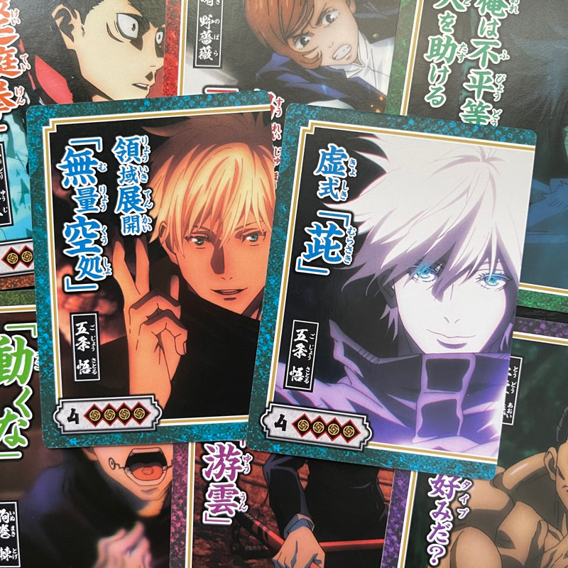 [OFFICIAL] Jujutsu Kaisen Connecting Trading Cards - JPN | Shopee ...