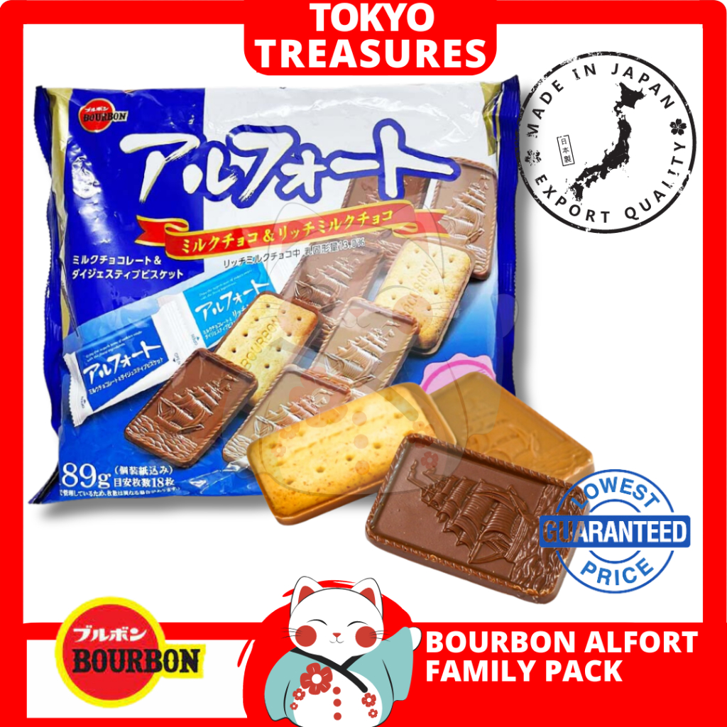 BOURBON ALFORT Chocolate Biscuits Japan | Authentic & Made in Japan ...