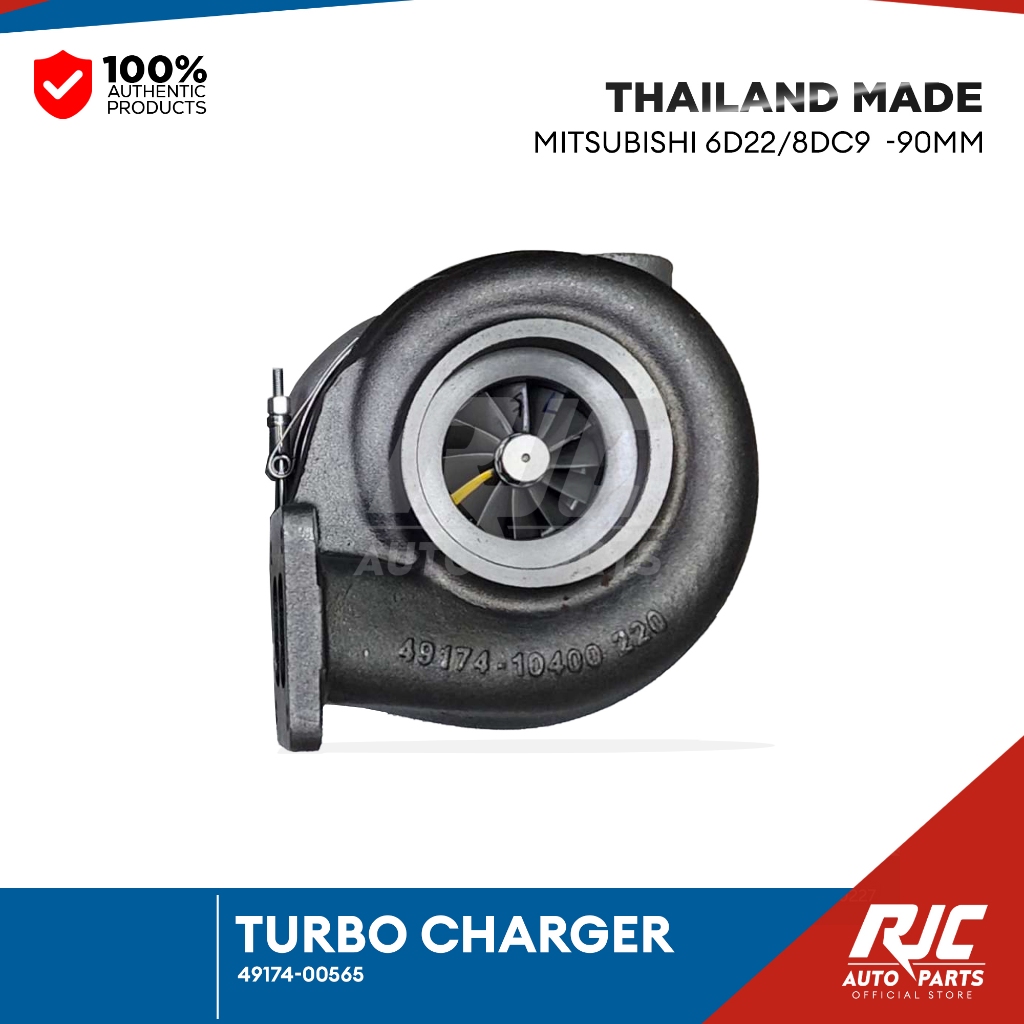 TURBO CHARGER MITSUBISHI 6D22/8DC9 -90MM 1pc | Shopee Philippines