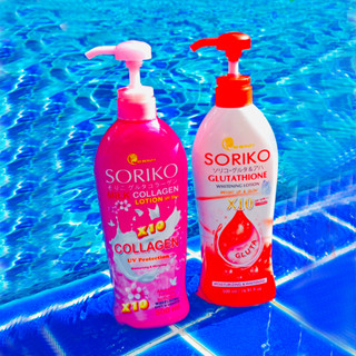 Soriko Milk Collagen Lotion SPF50++ 500ML | Shopee Philippines