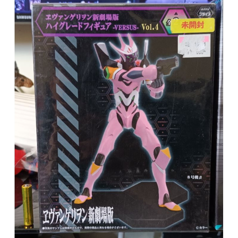 2013 Evangelion EVA-08 Beta Version(MISB) | Shopee Philippines