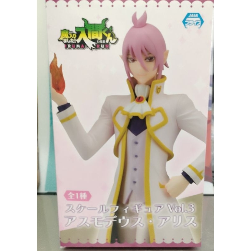 Welcome to Demon School! Iruma-kun Asmodeus Alice Figure EIKOH | Shopee ...