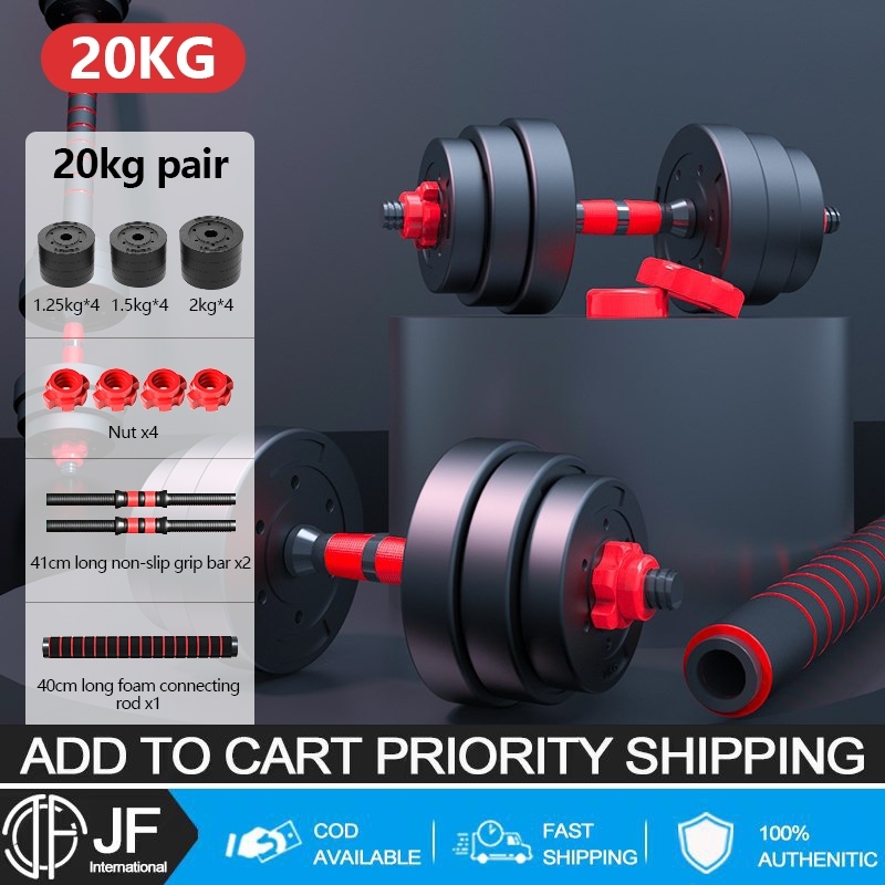 Dumbbells 20kg dumbbell set barbell set fitness equipment detachable ...