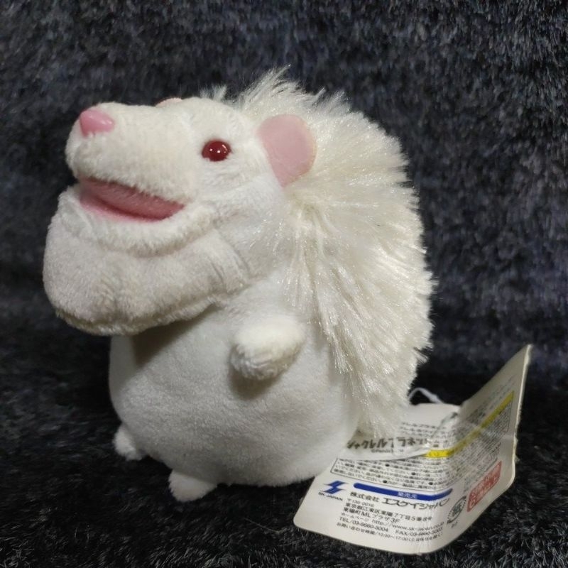 ORIGINAL COLLECTIBLE SHAKUREL PLANET PLUSHIE CHARM | Shopee Philippines
