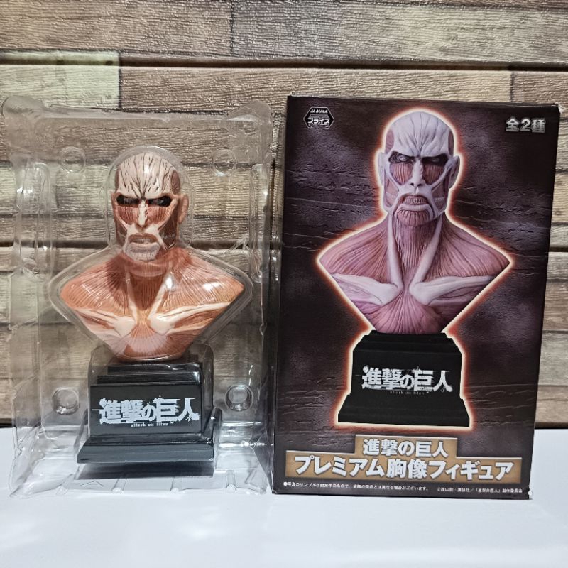 SEGA Attack on Titan Colossal Titan Bust Figure | Shopee Philippines