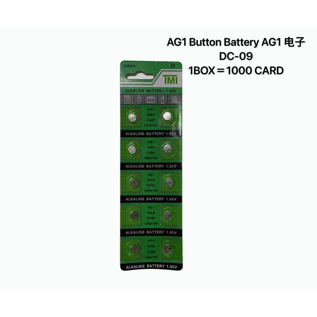 AG1/CR2032/AG10/AG13/AG5 Button Cell Tablet Battery Watch Remote ...