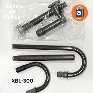 SUNSUN Hang On Filtration XBL-300 XBL-500 | Shopee Philippines