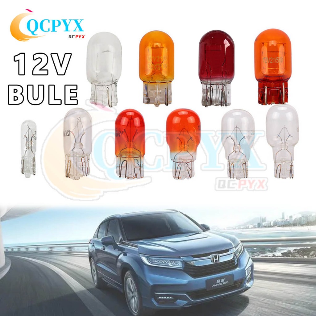 2Pcs 12V Halogen bulb T5 T10 T13 T15 T20 Color Ambre | Shopee Philippines