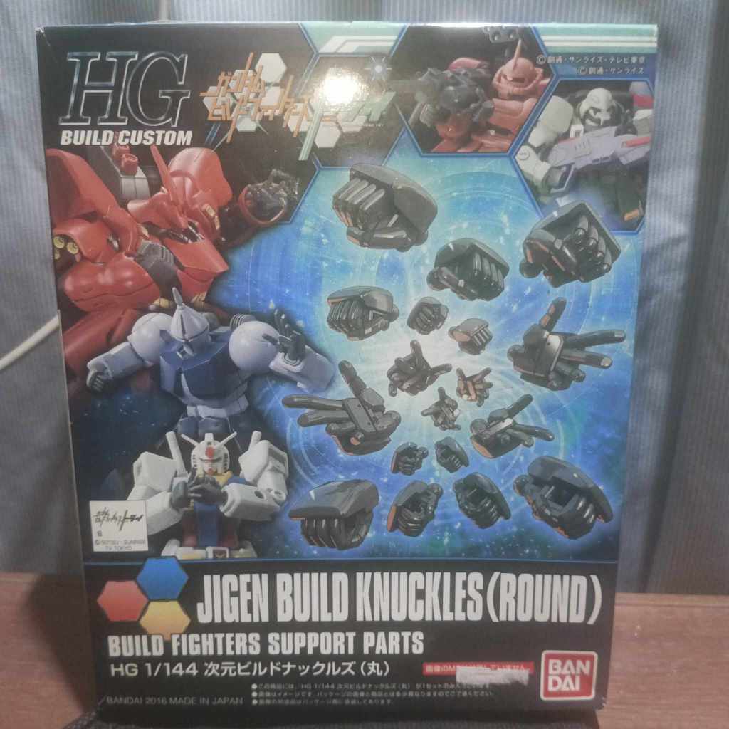 Jigen Build Knuckles Round 1/144 | Shopee Philippines