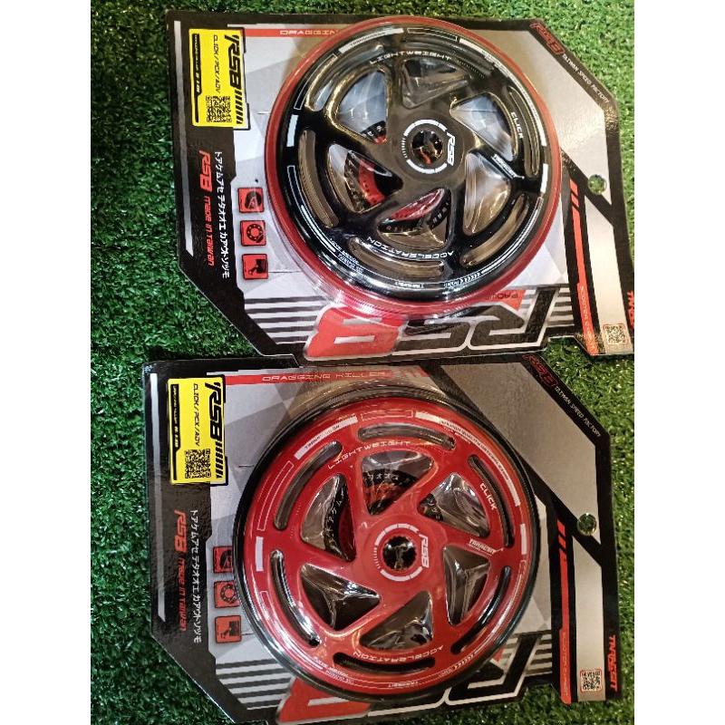 RS8 ALLUMINIUM CLUTCH BELL ADV/PCX/CLICK | Shopee Philippines