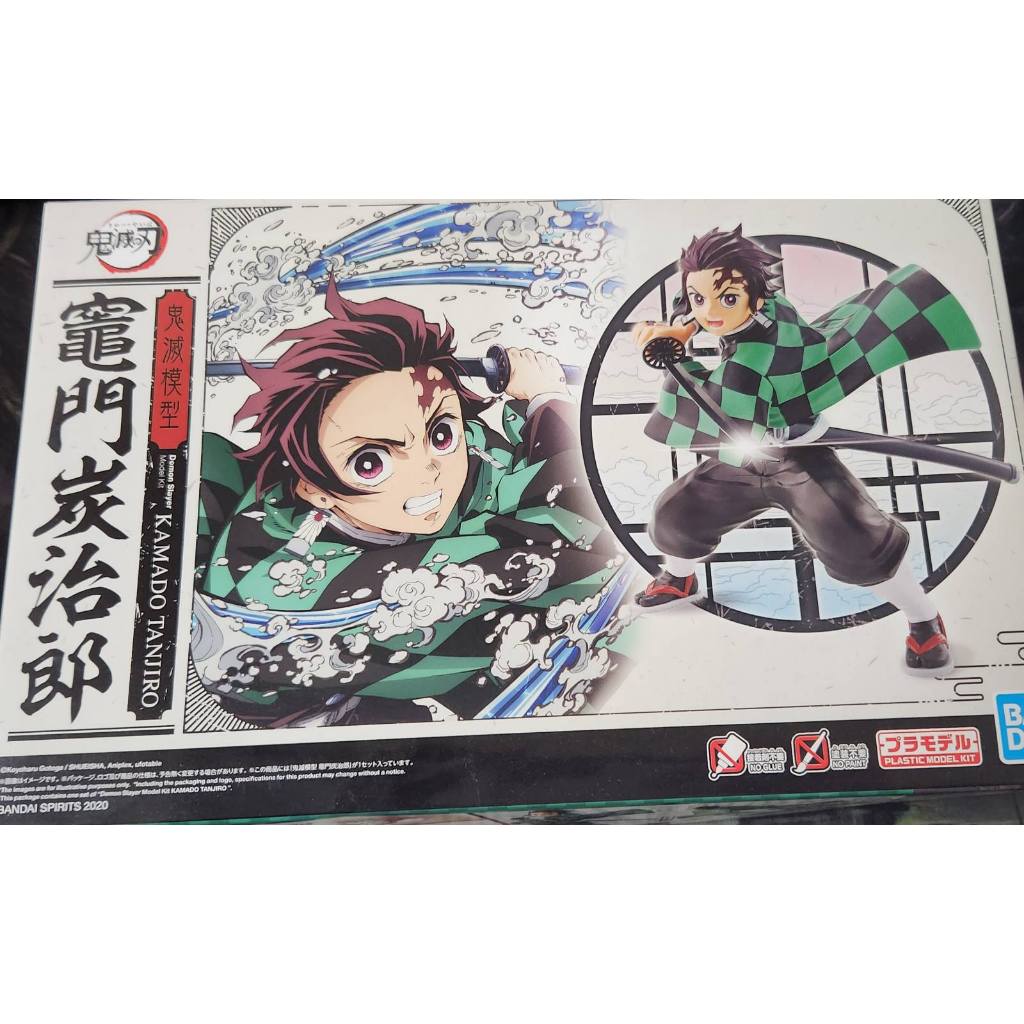Bandai Demon Slayer: Kimetsu no Yaiba Kamado Tanjiro ( Model Kit ...