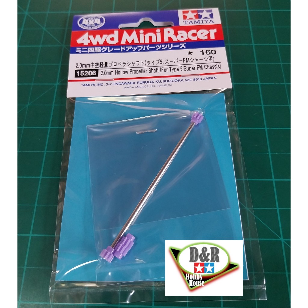 Tamiya 2.0mm Hallow Propeller Shaft (For Type 5 - Super FM Chassis ...