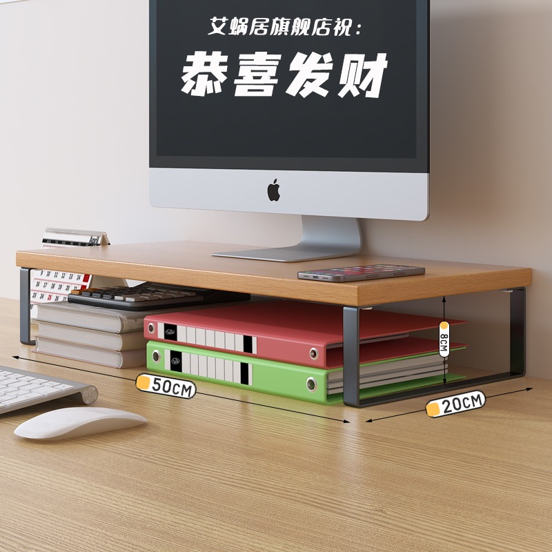 Desktop Rack Tabletop Organiser Wood Computer Monitor Mount Screen ...