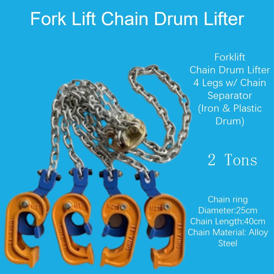 Forklift Chain Drum Lifter 4 Legs w/ Chain Separator (Iron & Plastic ...