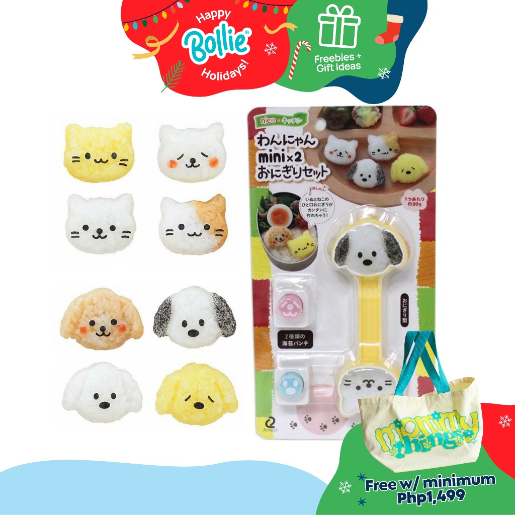 Bollie Baby Original Japan Tamahashi Dog and Cat Mini Rice Mold and ...