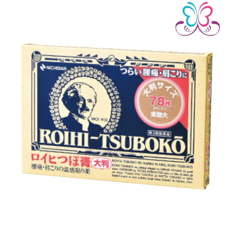 ROIHI TSUBOKO Pain Relief Coin Patches sheet Big size 78 sheets ...