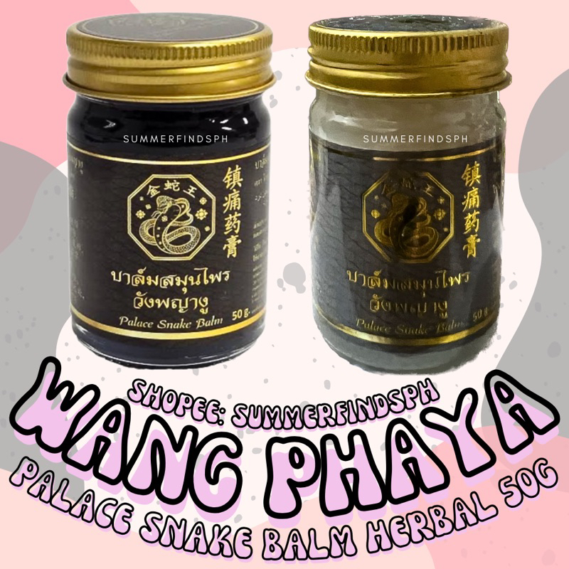 ONHAND WANG PHAYA PALACE SNAKE HERBAL BALM 50G With Freebie ORIGINAL ...