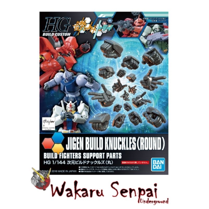 HG 1/144 HGBC HGBF Jigen Build Knuckles (Round) | Shopee Philippines