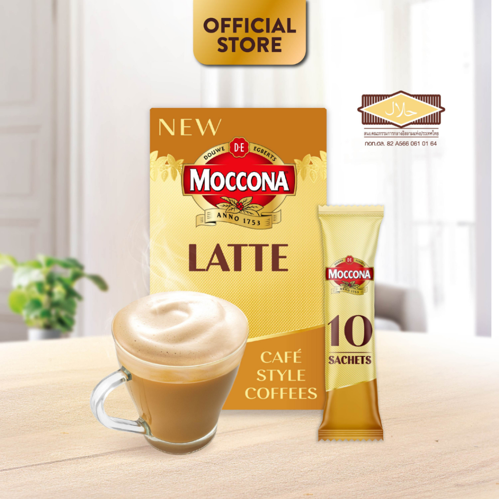 MOCCONA Specialty Latte Instant 3in1 Coffee, 10 Sticks | Shopee Philippines