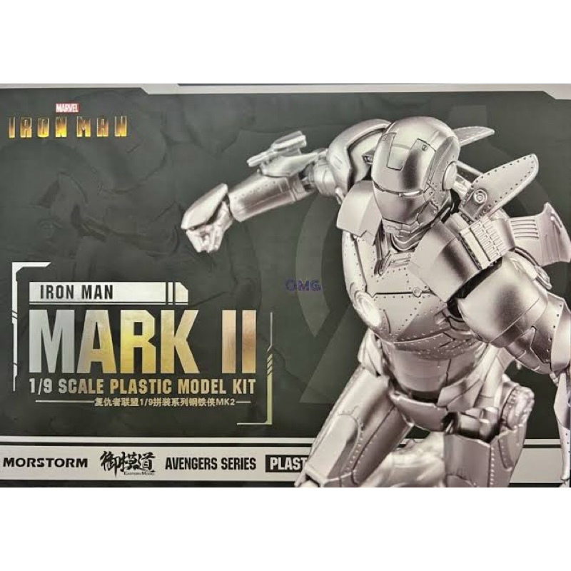Morstorm Iron Man Mark 2 Avengers Series 1/9 Plastic Model Kit | Shopee ...