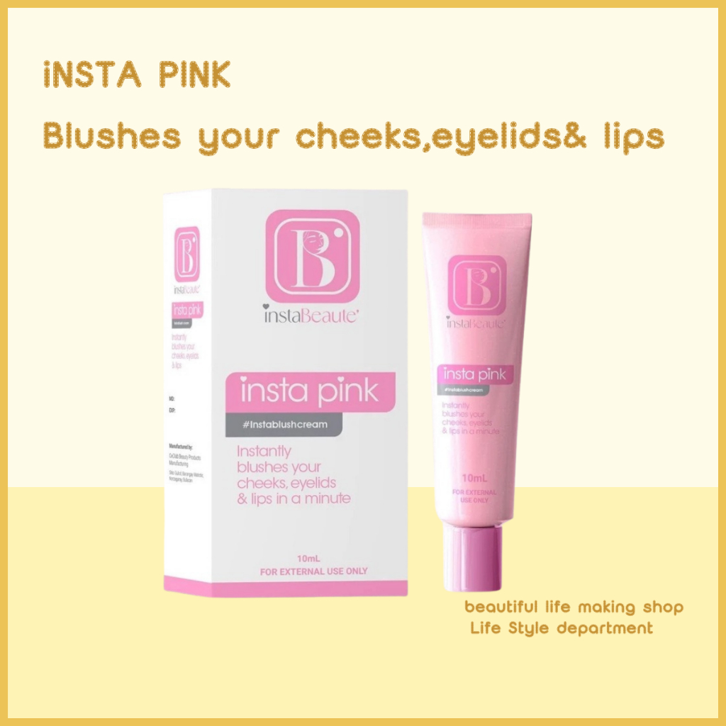INSTAPINK Blush Cream by InstaBeautè (FOR LIPS,EYES & CHEEKS) | Shopee ...
