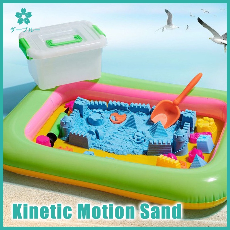 1KG Set Play Sand Motion Sand Play set Delicate and soft with pool Mold Storage Box etc | Shopee ...