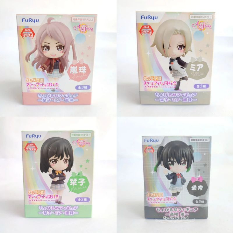 Love Live! Nijigasaki - Kasumi, Shizuku, Yui, Shioriko, Lanzhu, Mia ...