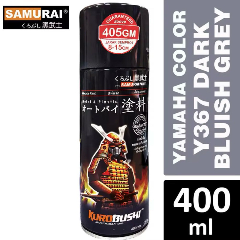 Samurai Spray Paint Dark Bluish Grey | Shopee Philippines