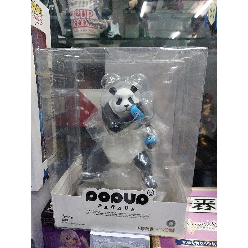 Pop Up Parade Jujutsu Kaisen Panda sealed | Shopee Philippines