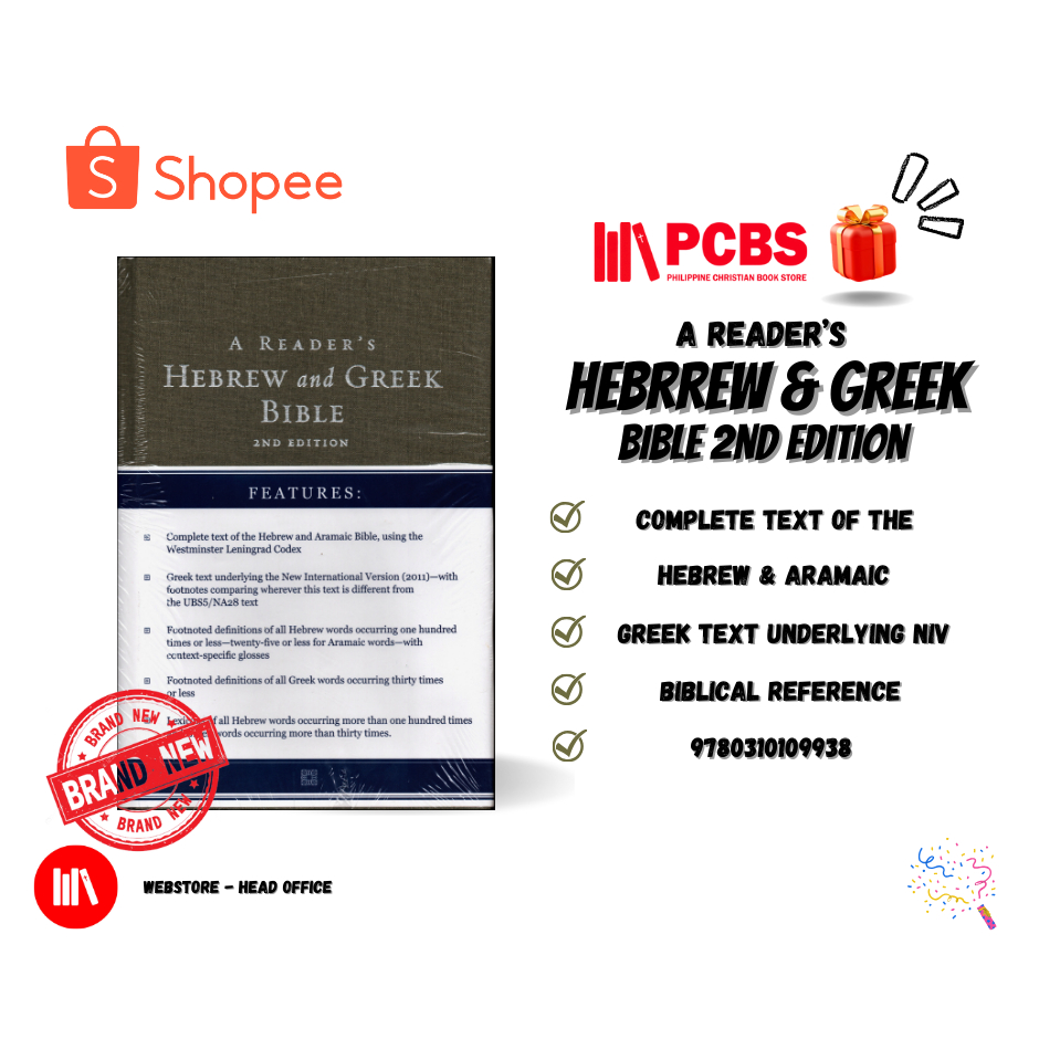 PCBS A Reader's HEBREW & GREEK BIBLE 2nd Edition (BIBLICAL REFERENCE/L ...